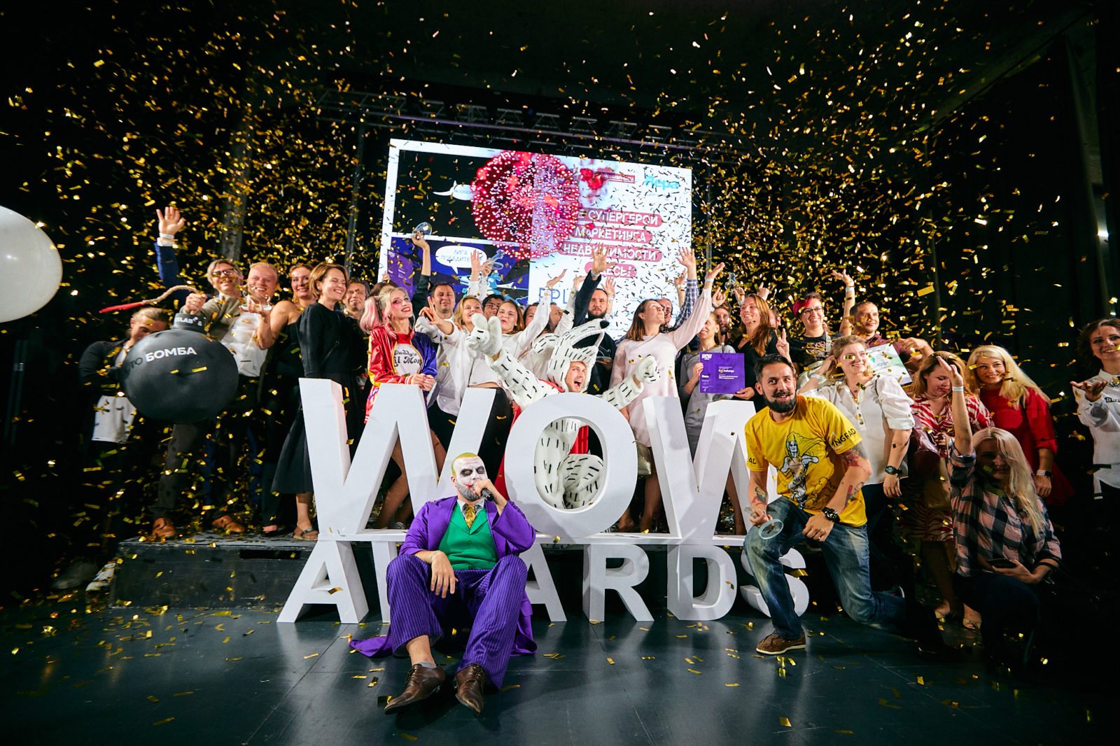 Церемония награждения WOW Awards 2019 - REPA